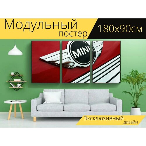 Модульный постер "Мини, машина, эмблема" 180 x 90 см. для интерьера