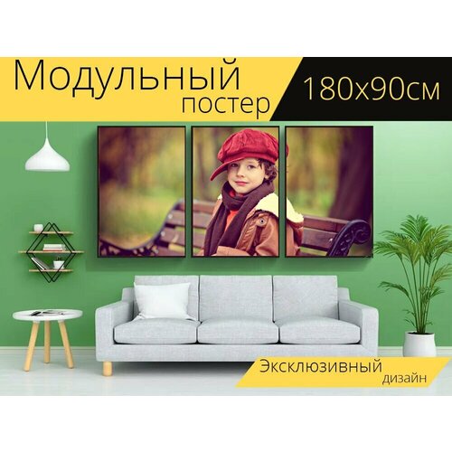 Модульный постер "Осень, лавочка, скамейка" 180 x 90 см. для интерьера