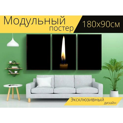 Модульный постер "При свечах, свеча, горящий" 180 x 90 см. для интерьера