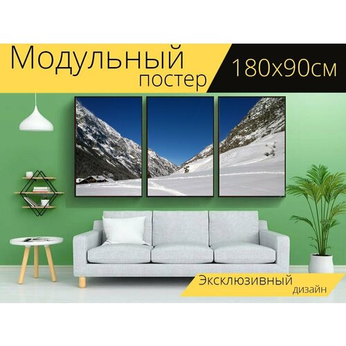 Модульный постер "Гора, снег, панорама" 180 x 90 см. для интерьера