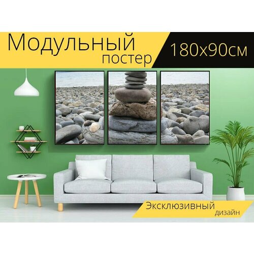 Модульный постер "Горные породы, морские пейзажи, камешки" 180 x 90 см. для интерьера
