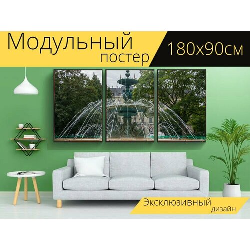 Модульный постер "Фонтан, вода, городской фонтан" 180 x 90 см. для интерьера
