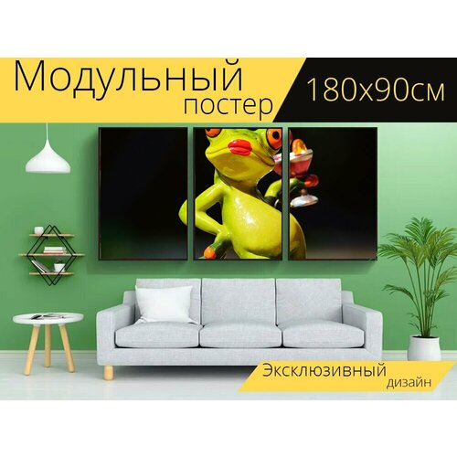 Модульный постер "Лягушка, цыпленок, леди" 180 x 90 см. для интерьера