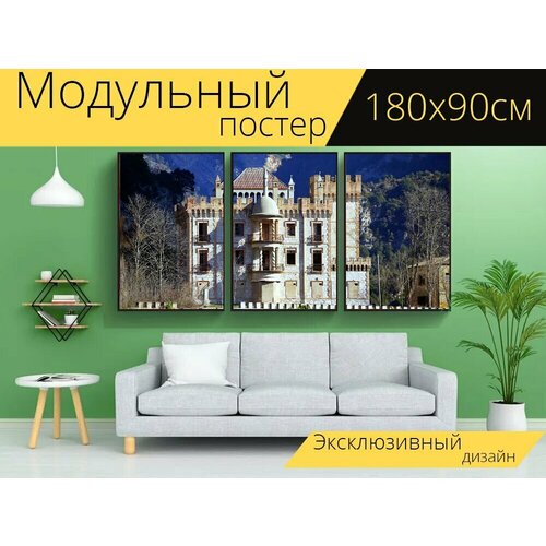 Модульный постер "Замок, древний, архитектура" 180 x 90 см. для интерьера