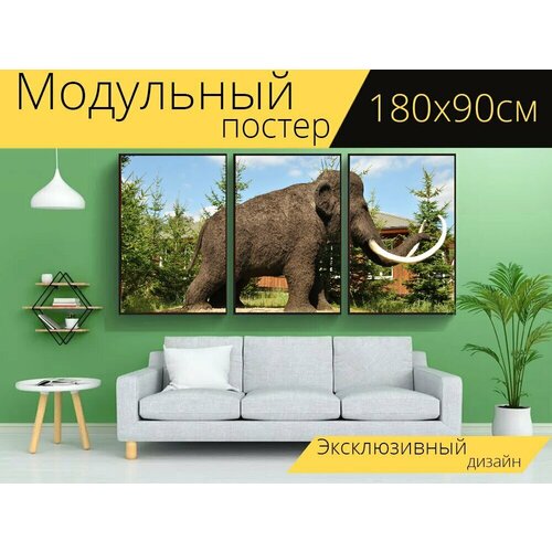 Модульный постер "Скульптура, скульптура животных, шерстяной мамонт" 180 x 90 см. для интерьера