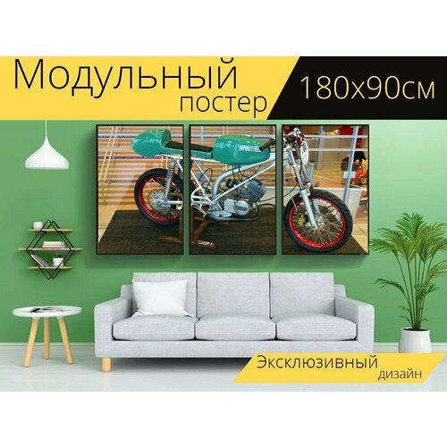 Модульный постер "Выставка, промышленная ярмарка, мотоцикл" 180 x 90 см. для интерьера