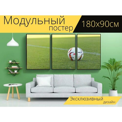 Модульный постер "Футбольный, бундеслига, мяч" 180 x 90 см. для интерьера