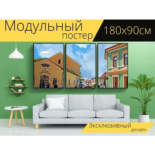 Модульный постер "Словакия, путешествия, малые города" 180 x 90 см. для интерьера