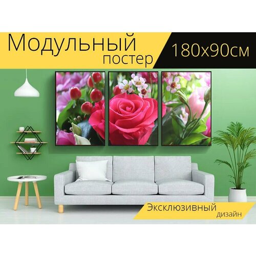 Модульный постер "Букет цветов, роза, розовый" 180 x 90 см. для интерьера