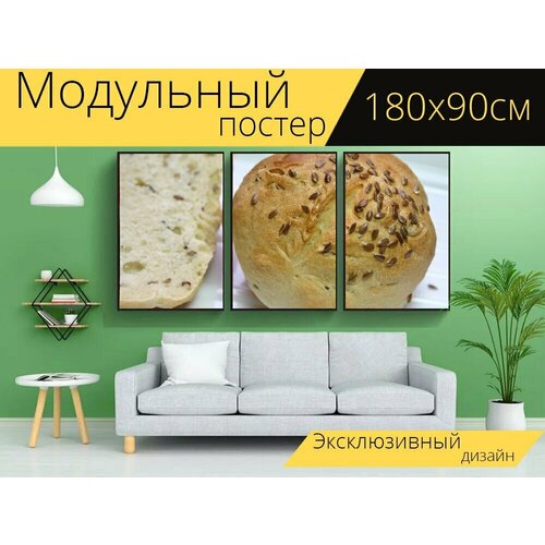 Модульный постер "Булочка, льняное семя, зерновой хлеб" 180 x 90 см. для интерьера