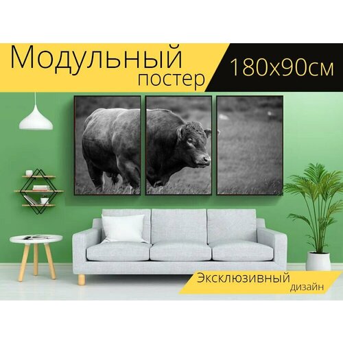 Модульный постер "Бык, ферма, крупный рогатый скот" 180 x 90 см. для интерьера