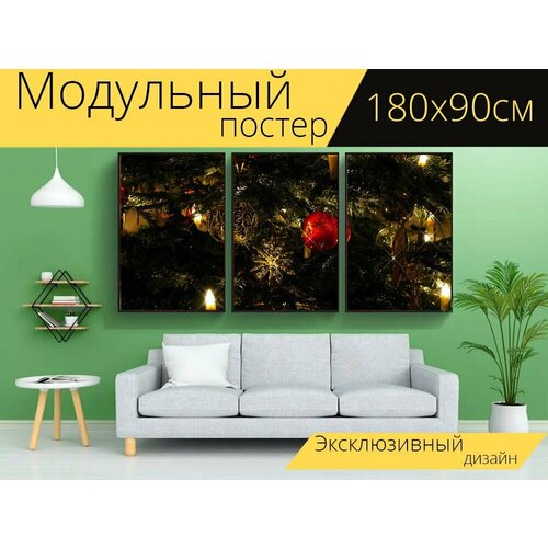 Модульный постер "Рождественская елка, освящать, блеск" 180 x 90 см. для интерьера