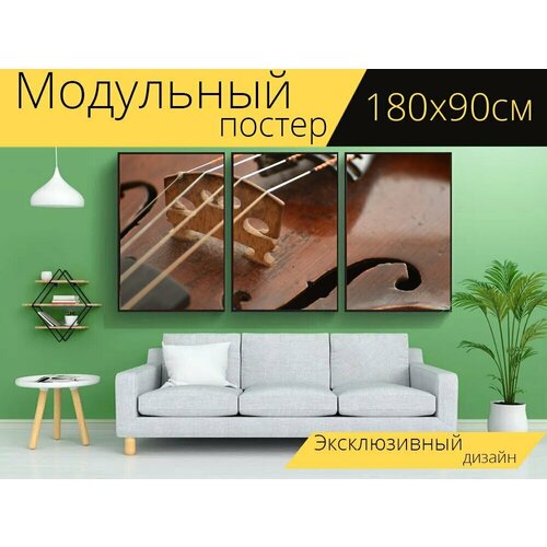Модульный постер "Скрипка, древесина, струны" 180 x 90 см. для интерьера