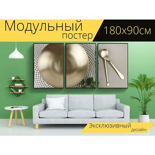 Модульный постер "Бронза, чаша макаронных изделий, посуда" 180 x 90 см. для интерьера