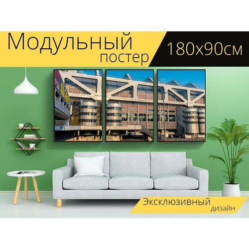 Модульный постер "Архитектура, строительство, металлический" 180 x 90 см. для интерьера