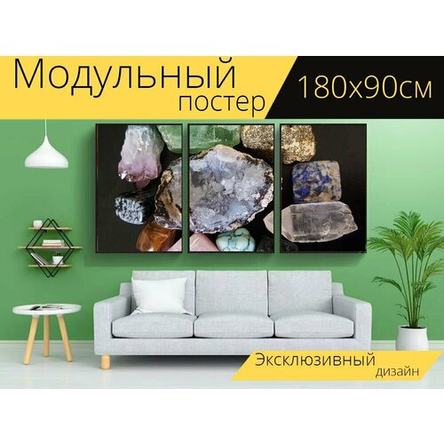 Модульный постер "Драгоценные камни, полудрагоценные, камни" 180 x 90 см. для интерьера