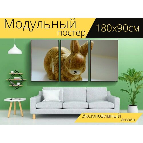 Модульный постер "Фигура, фарфоровая статуэтка, кролик" 180 x 90 см. для интерьера
