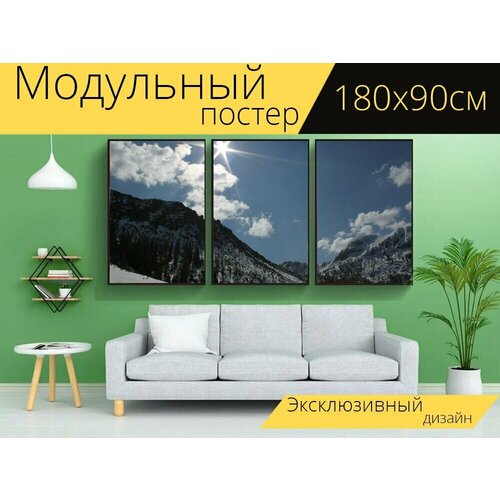 Модульный постер "Горы, альпы, горный пейзаж" 180 x 90 см. для интерьера