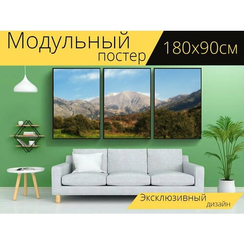Модульный постер "Крит, пейзаж, живописный" 180 x 90 см. для интерьера