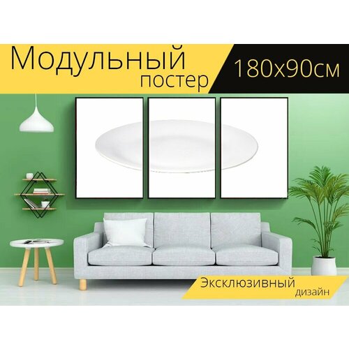 Модульный постер "Тарелка, белый, фарфор" 180 x 90 см. для интерьера