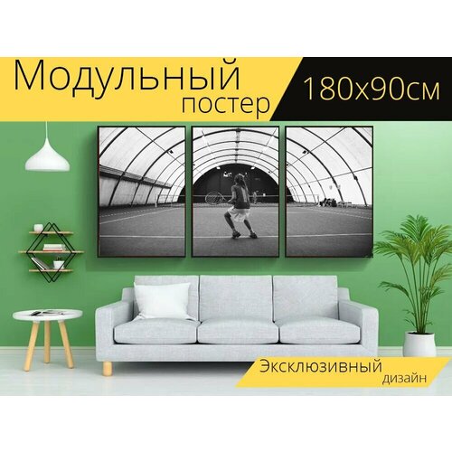 Модульный постер "Большой теннис, корт, купол" 180 x 90 см. для интерьера