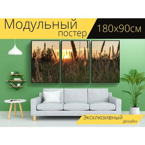 Модульный постер "Лето, пейзаж, небо" 180 x 90 см. для интерьера