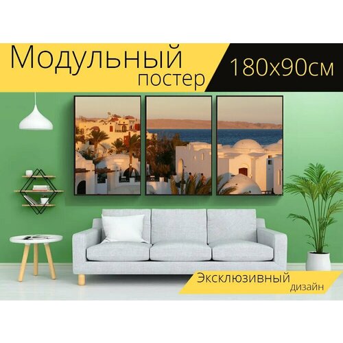 Модульный постер "Хургада, египет, гостиничный комплекс" 180 x 90 см. для интерьера