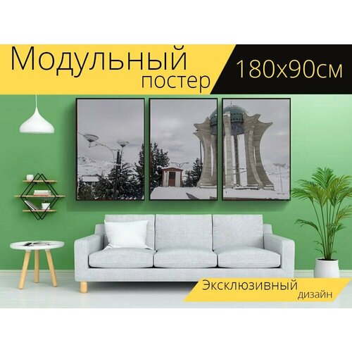 Модульный постер "Lg фотографии, мобильная фотография, городской" 180 x 90 см. для интерьера
