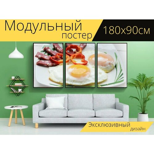 Модульный постер "Яичница, яйцо, завтрак" 180 x 90 см. для интерьера
