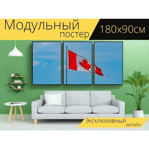 Модульный постер "День канады, флаг канады, канада" 180 x 90 см. для интерьера