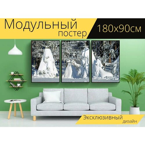 Модульный постер "Зимний пейзаж, лес, свет" 180 x 90 см. для интерьера