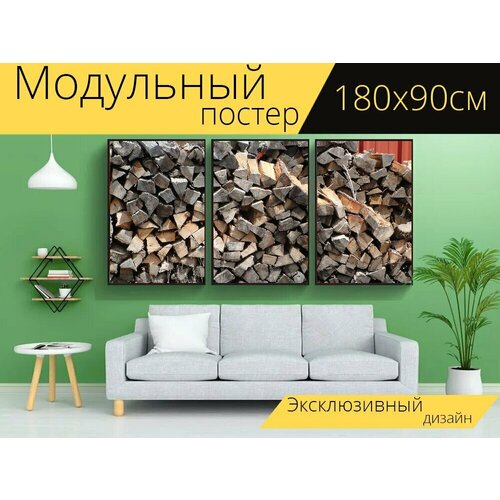 Модульный постер "Деревянные сваи, дрова, колотые" 180 x 90 см. для интерьера