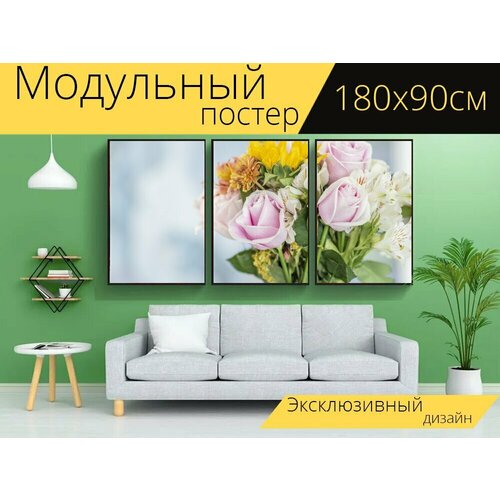 Модульный постер "Цветы, цветочные, ботаника" 180 x 90 см. для интерьера
