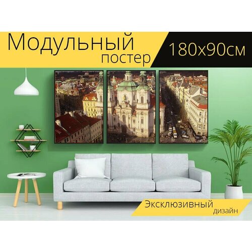 Модульный постер "Прага, чешская республика, город" 180 x 90 см. для интерьера