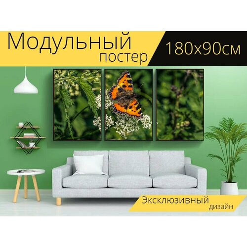 Модульный постер "Маленькая лиса, бабочка, эдельфальтер" 180 x 90 см. для интерьера