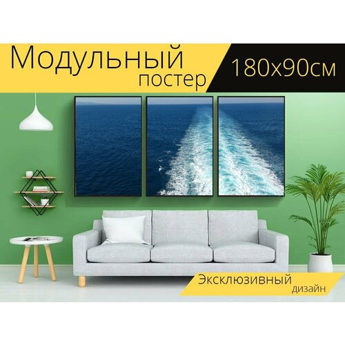 Модульный постер "Море, судно, океан" 180 x 90 см. для интерьера