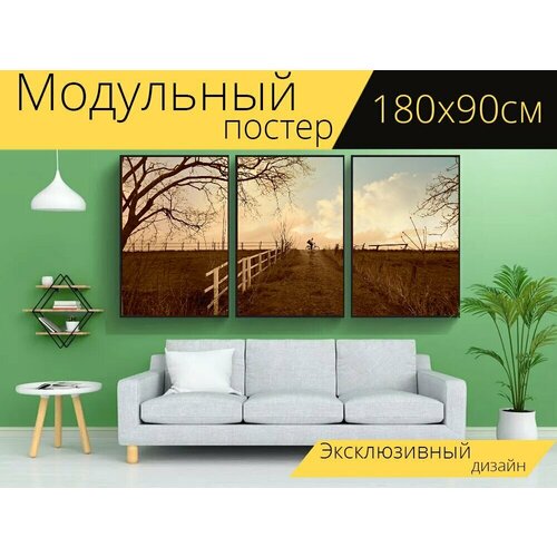 Модульный постер "Пейзаж, изгородь, дамба" 180 x 90 см. для интерьера