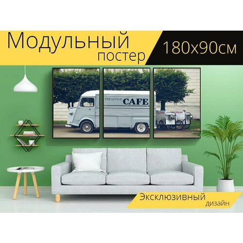 Модульный постер "Фургон, мороженое ван, транспортное средство" 180 x 90 см. для интерьера