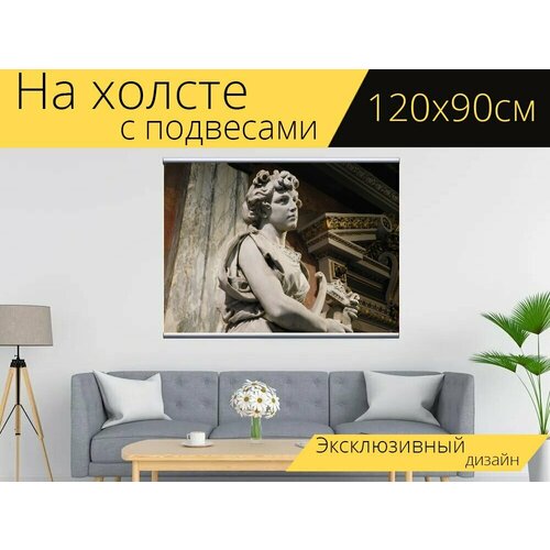 Картина на холсте "Муза, статуя, мифология" с подвесами 120х90 см. для интерьера