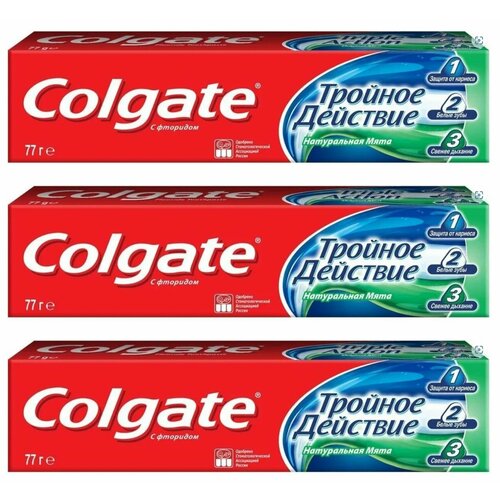 Colgate Зубная паста Тройное действие, 50 мл, 3 шт