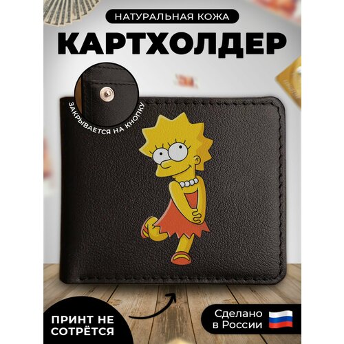 Визитница RUSSIAN HandMade KUP0113, гладкая, черный