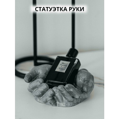 Статуэтка Руки