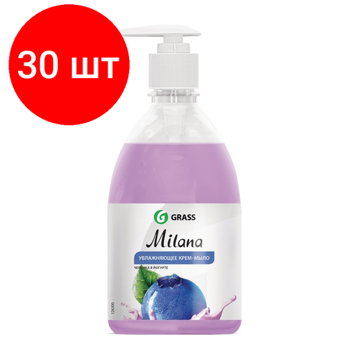 Комплект 30 штук, Крем-мыло Grass MILANA черника-йогурт с дозатором 0.5л