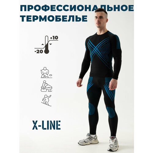 Комплект термобелья X-Line, размер 52, черный, синий