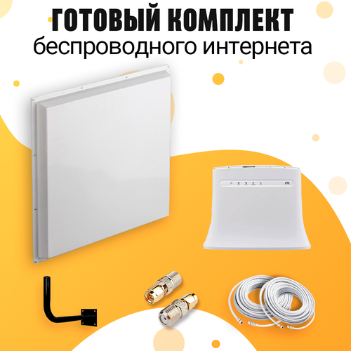 Комплект Интернета KROKS KAA-20 WiFi Роутер ZTE MF283 + LTE MiMO Антенна подходит Любой Безлимитный Интернет Тариф и Любая Сим карта