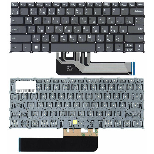 Клавиатура (keyboard) для ноутбука Lenovo Flex 5-14, серая без подсветки
