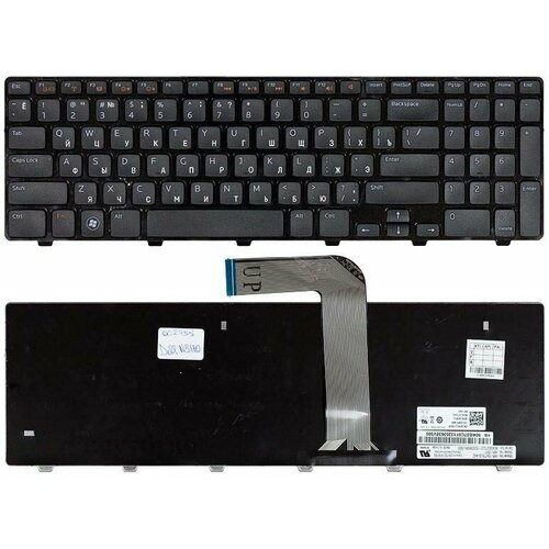 Клавиатура для ноутбука Dell Inspiron 15R, N5110, M5110, M511R, 15R, XPS 17, L702X