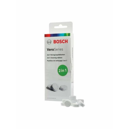 Таблетки для очистки от масел и жира для кофемашин Bosch 312096