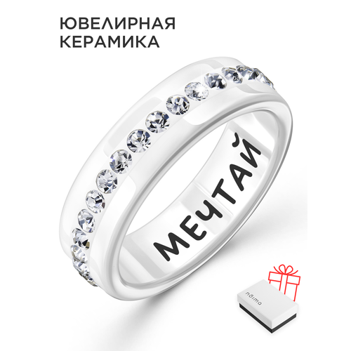 Кольцо Noima Мечтай, фианит, размер 18.5, белый, серебряный