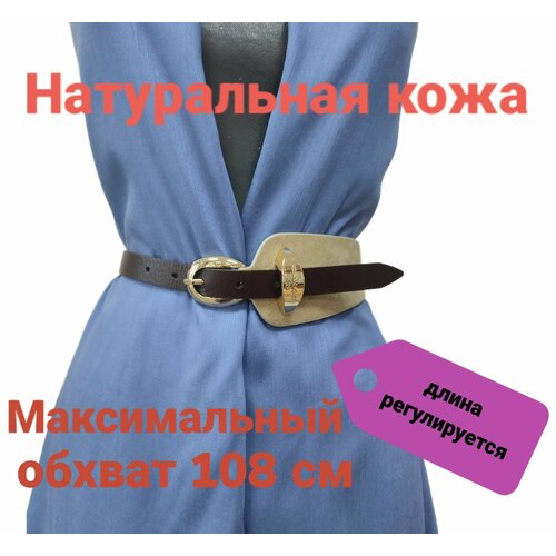 Ремень ALEXANDER TS, коричневый, бежевый